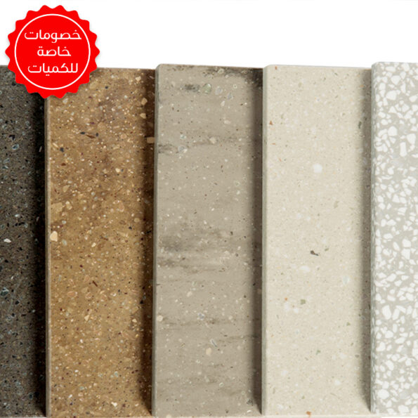 Online Shop - EGY STONE